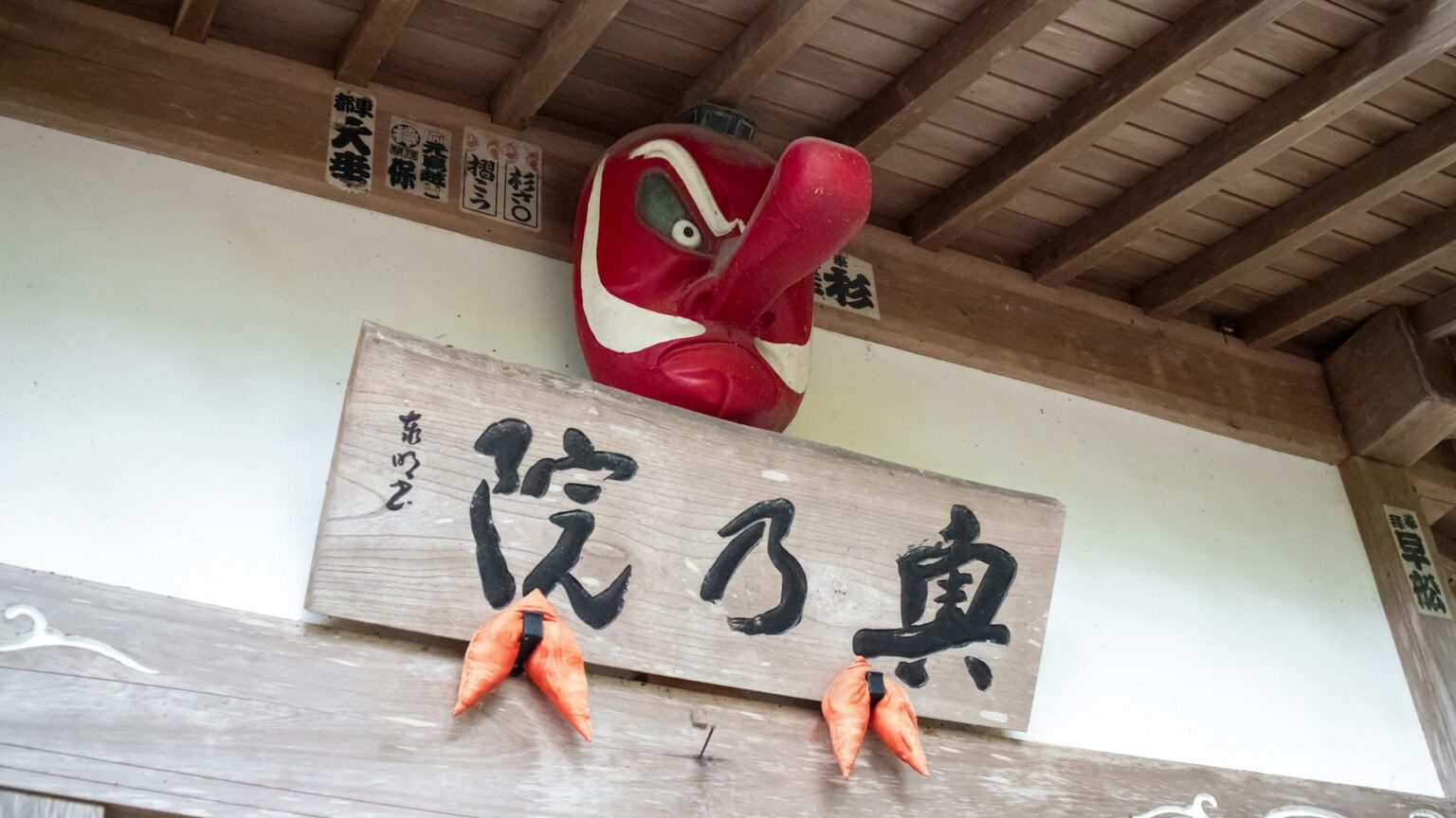 What is a Tengu? | Manekineko GAMES