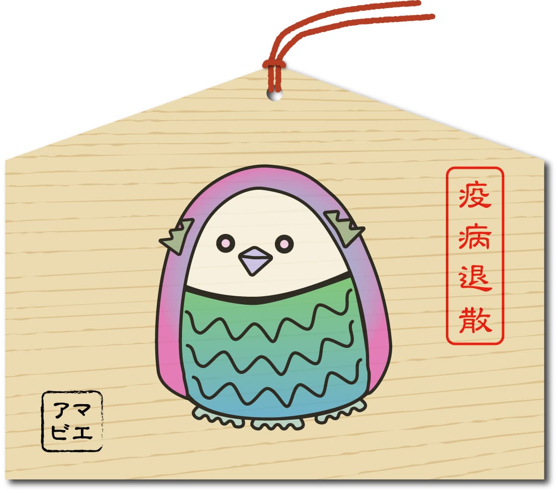 Amabie: Japan’s Beloved Yokai of Healing | Manekineko GAMES