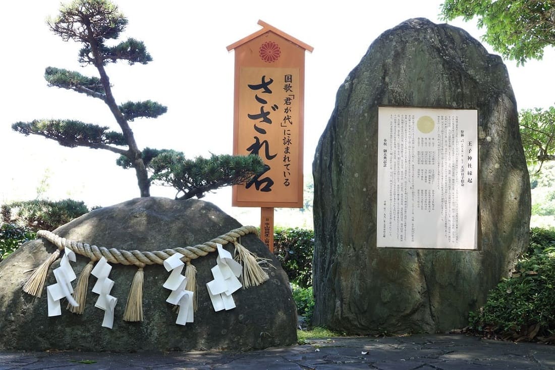 What Are Shide? A Guide to Japan’s Sacred Zigzag Paper | Manekineko GAMES