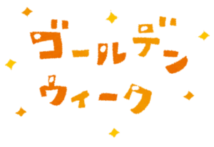 Japan’s Golden Week Explained: Holidays, History & Culture | Manekineko ...