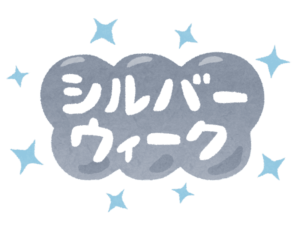 Silver Week Japan: What It Is and When It Happens | Manekineko GAMES